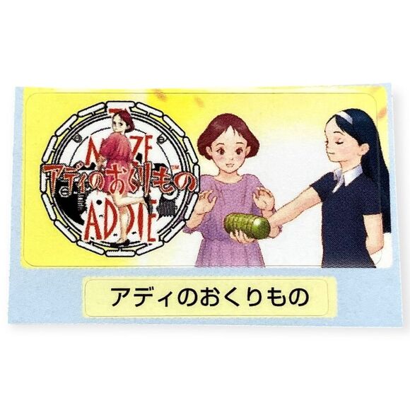 Games | Playstation 1 Ps1 Addie No Okurimono To Moze From Addie Memory ...